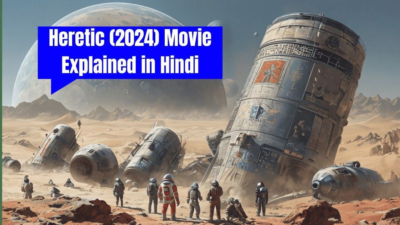 Heretic Movie Explained in hindi - YouTube
