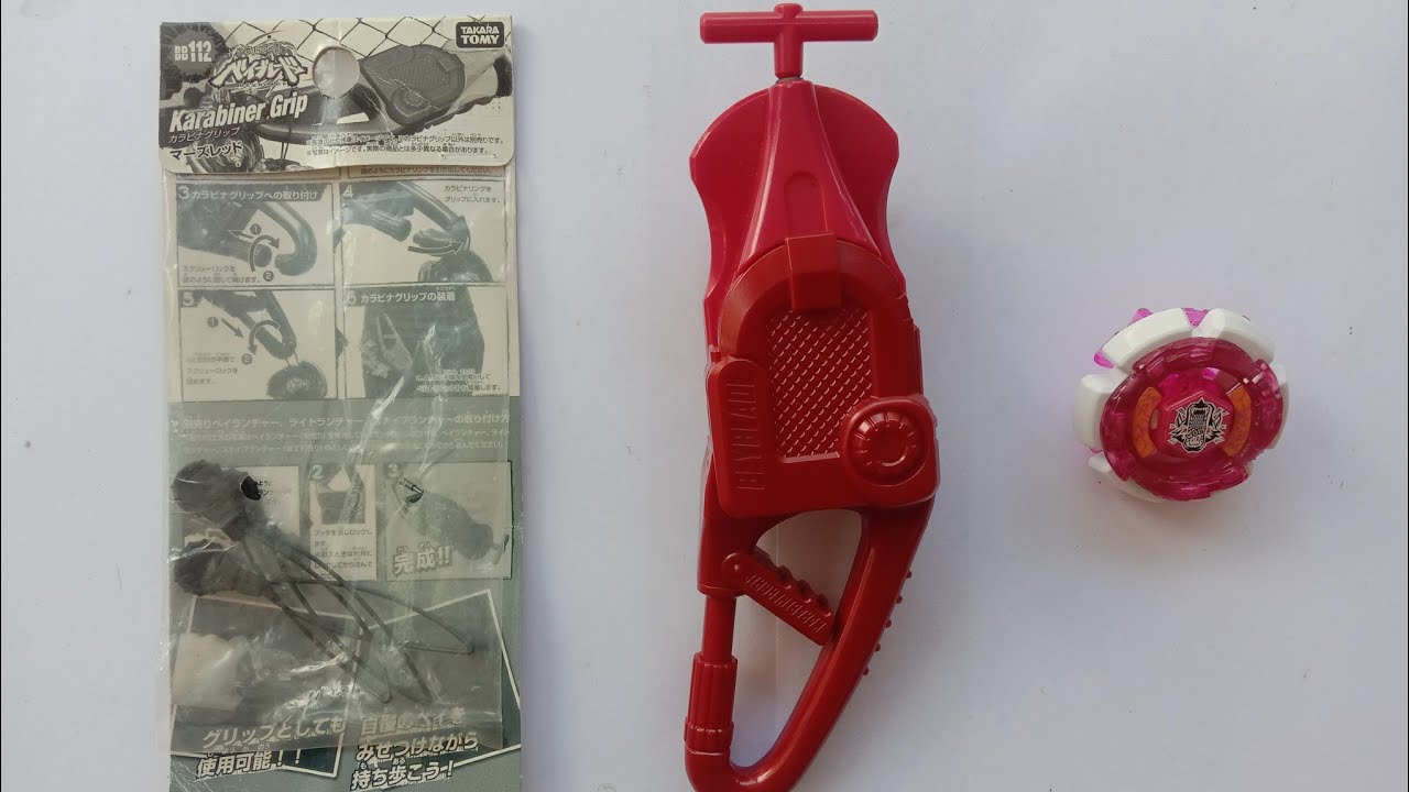 Karabiner Grip Red Ver,Beyblade Launcher |Metal Fight Beyblade ...