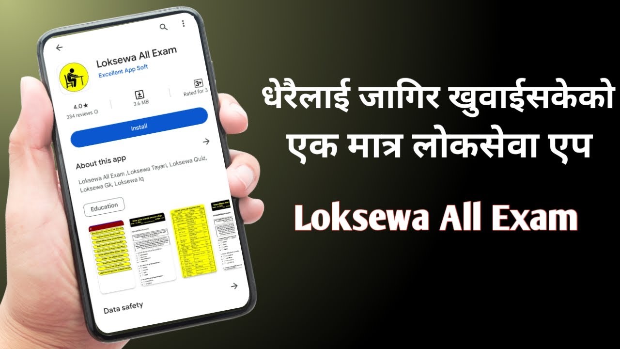 Best App For Loksewa Preparation 2024 | Loksewa Preparation App ...