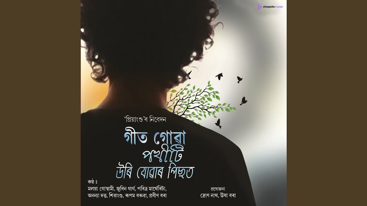 Abegey - Prabin Borah - YouTube