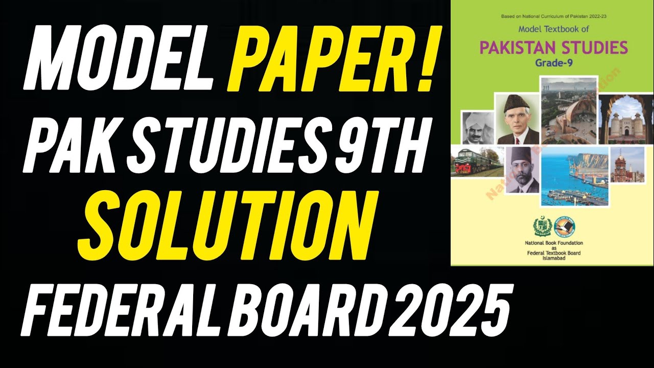 Pakistan Studies Class 9 | Model Paper Solution | Guess Paper ...