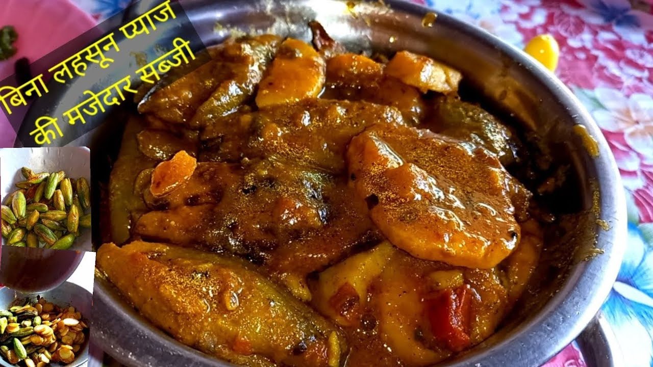 नए तरीके से बनाए बिना लहसून प्याज की दमदार सब्जी । Aloo Parwal Ki Sabzi ...
