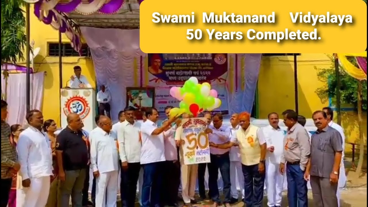Swami Muktanand Vidyalaya Yeola || Celebrating 50 golden years ...