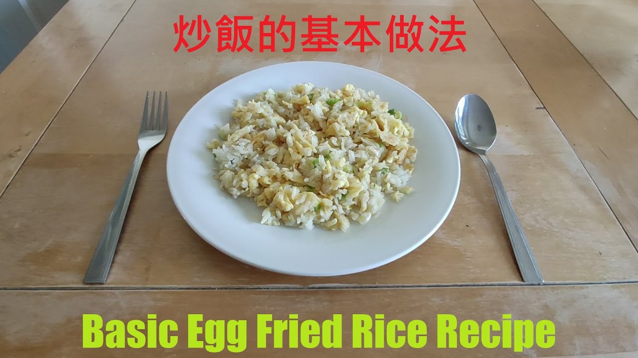 Basic Egg Fried Rice Recipe | How to cook Egg Fried Rice in less than ...