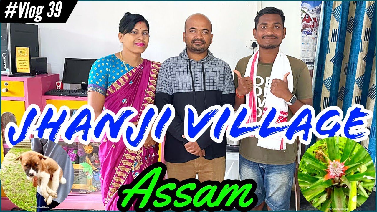 एक दिन Jhanji The Nature Village || झाँजी Village Assam || Jhanji River ...