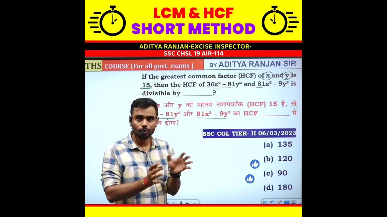 🤯 SHORT METHOD 🤯 | LCM and HCF by Aditya Ranjan Sir Maths #lcmaurhcf - YouTube