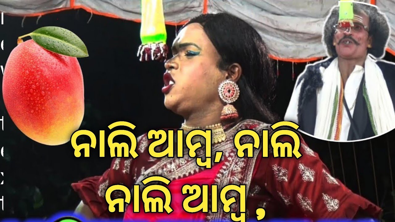 Nali Amba Nali Nali Amba 😜😜 odia new DJ song Nali Nali Amba 😎😎 #viral # ...