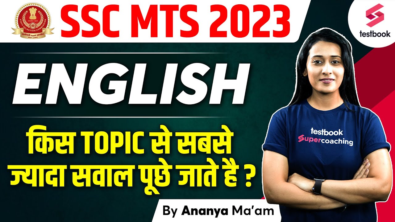 SSC MTS 2023 | English Strategy | SSC MTS English Best Strategy 2023 ...