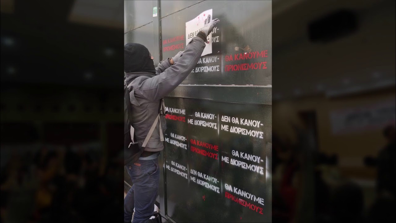 ΣΥΝΤΟΝΙΣΤΙΚΟ ΑΝΑΠΛΗΡΩΤΩΝ ΑΔΙΟΡΙΣΤΩΝ ΕΚΠΑΙΔΕΥΤΙΚΩΝ:Το προσοντολόγιο ΔΕΝ ...