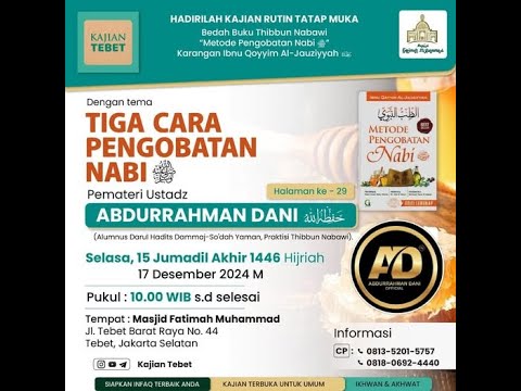 TIGA CARA PENGOBATAN NABI ﷺ - YouTube