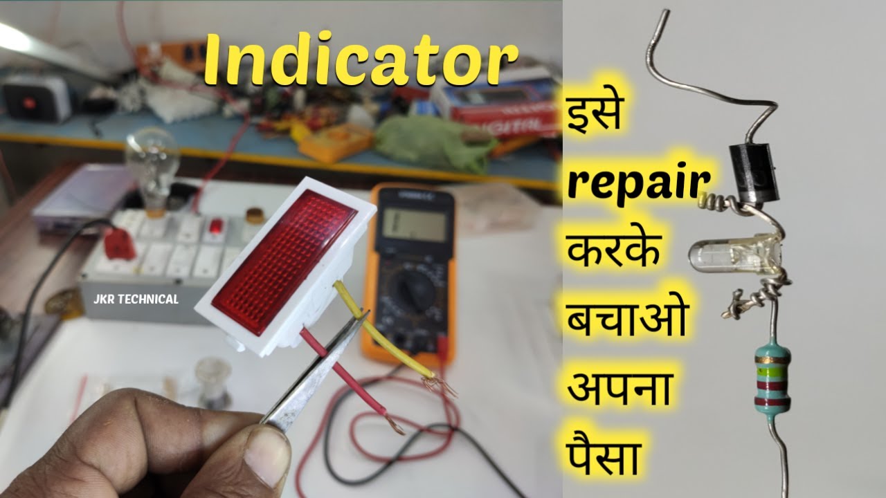 power supply indicator repair | led indicator - YouTube