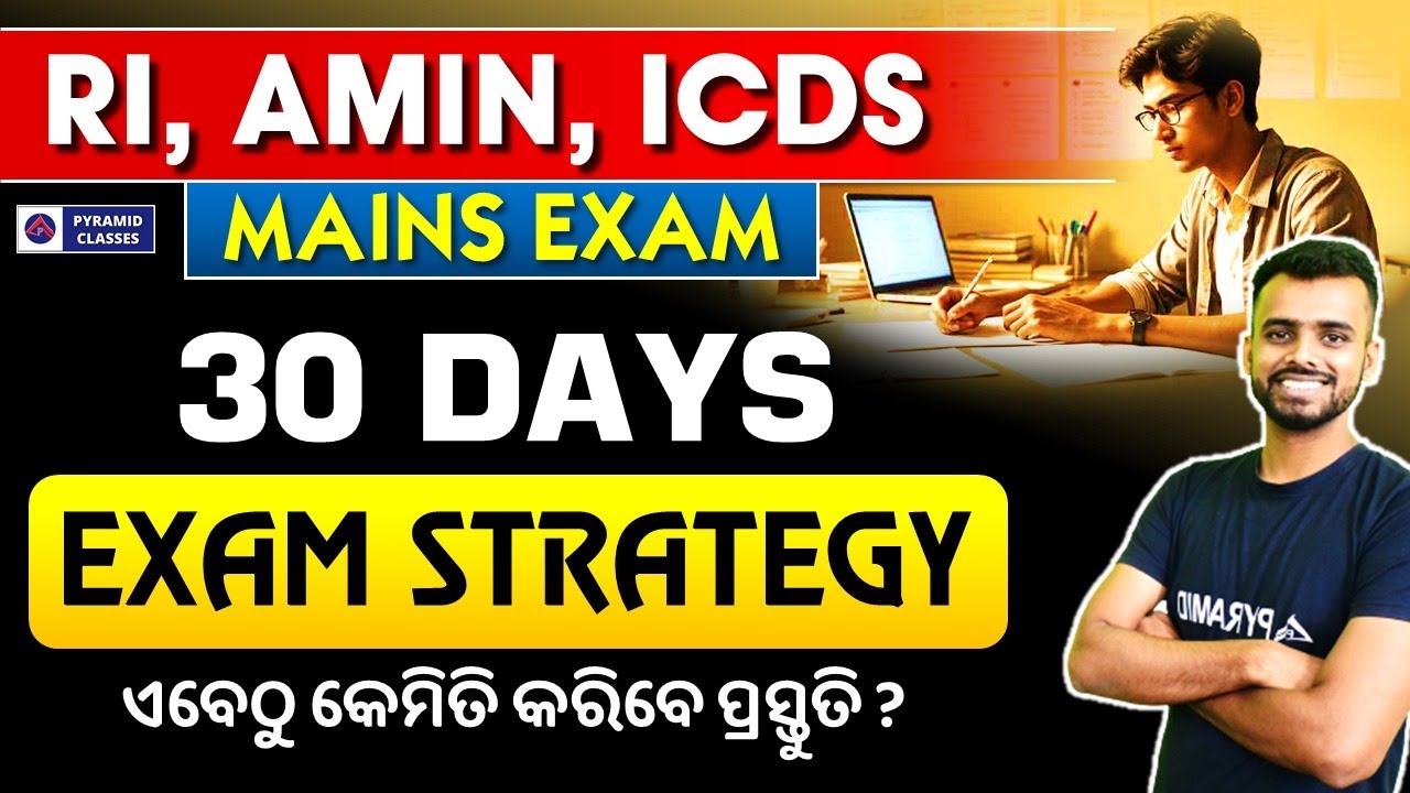 OSSSC RI Mains Exam Strategy | RI Mains Syllabus | RI Mains Exam ...