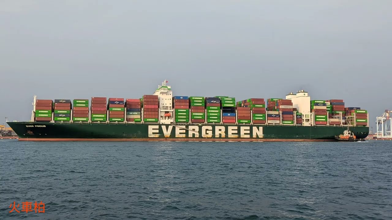 李船長升格換雙島輪~祝福船長與全體船員中秋佳節愉快 長聚EVER FOCUS左靠長榮115號碼頭出港 亞洲-美國東海岸環路服務Asia-U.S. East Coast Service(AUE ...