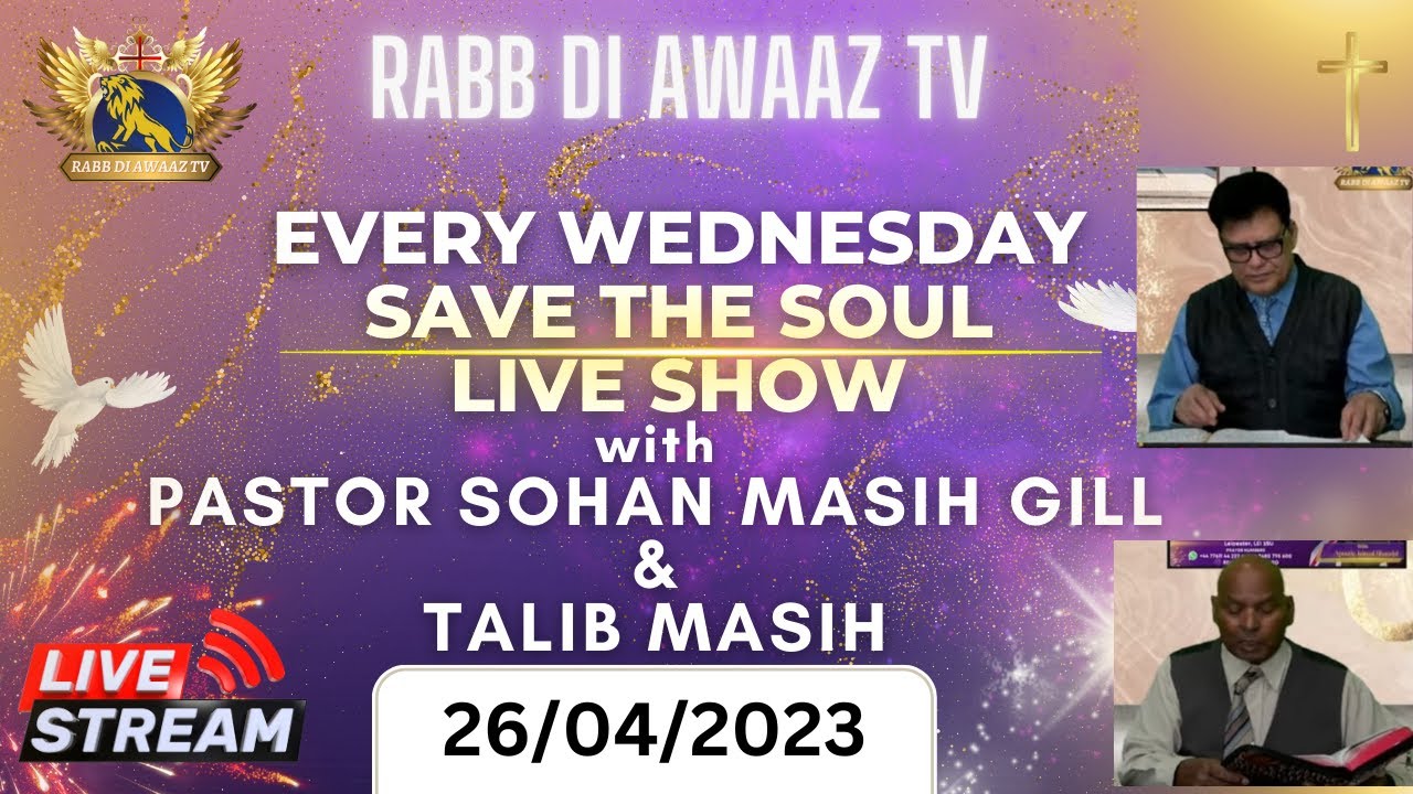 REPENTANCE WITH PASTOR SOHAN MASIH GILL & TALIB MASIH | 17/05/23 | RABB ...