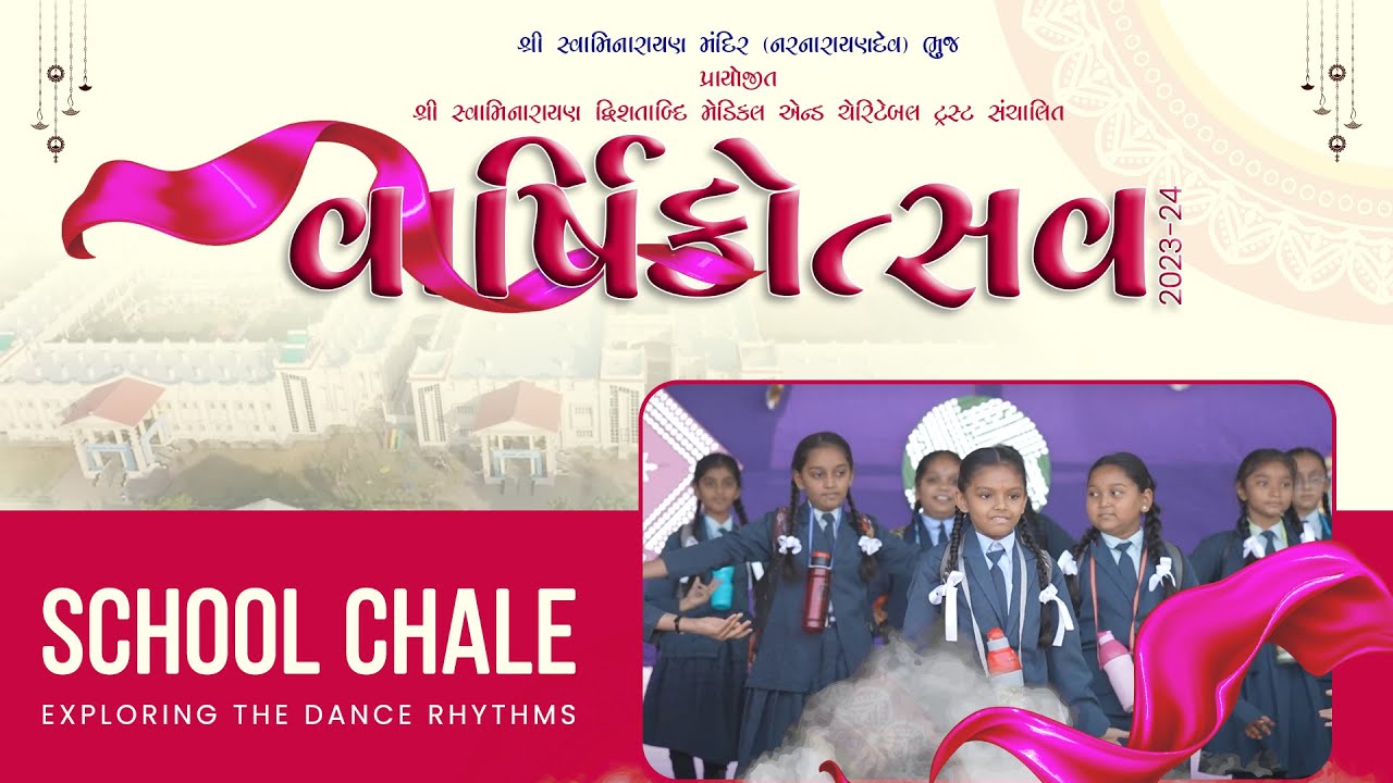 School Chale Hum - Exploring the Dance Rhythms | Varshikotsav '23-24 ...