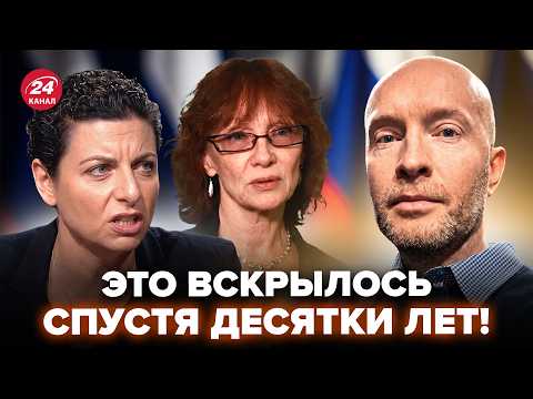 ⚡️СКОРОБУТОВ:ТАКОГО о ЗАРУБИНЕ и СИМОНЬЯН вы еще не слышали! Не поверите, что ВСПЛЫЛО о ТАЙНОЙ ЖИЗНИ