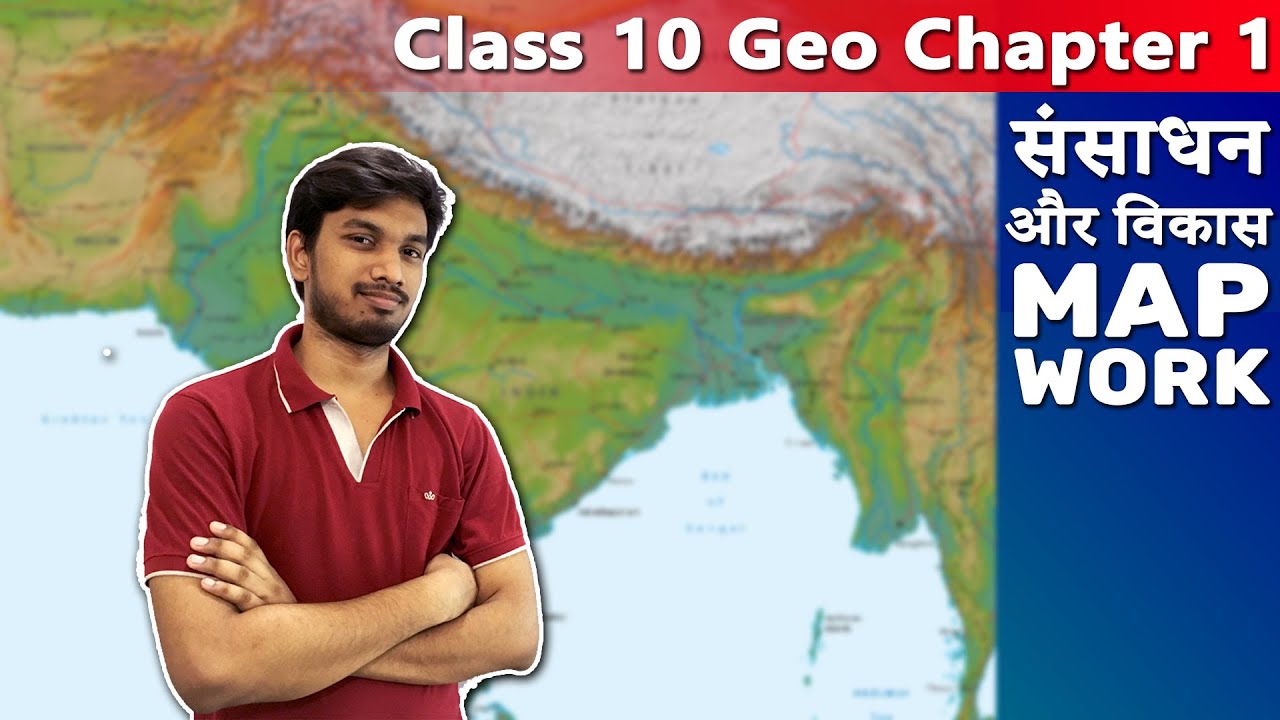 Class 10 Geography Chapter 1 Map Work संसाधन और विकास | Resources and ...
