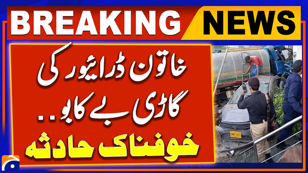 Karachi Karsaz Road Traffic Accident - Breaking News - Geo News - YouTube
