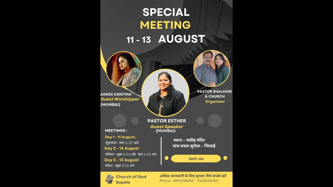 Special Meeting Day-2 Session-1 part 2 - YouTube