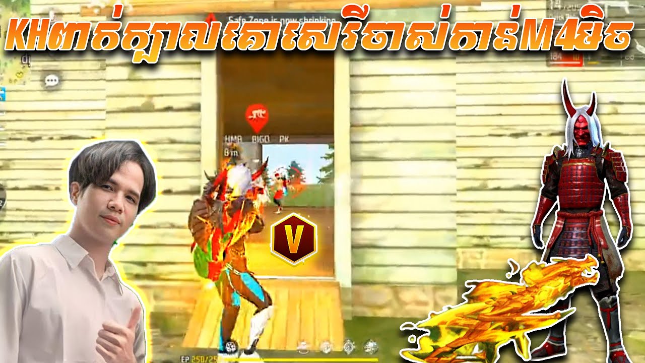 KHពាក់ក្បាលគោសេរីចាស់កាន់M1មិចជាមួយMP40មិចបាញ់ចូលតែក្បាលដូចហែក } Kh ...