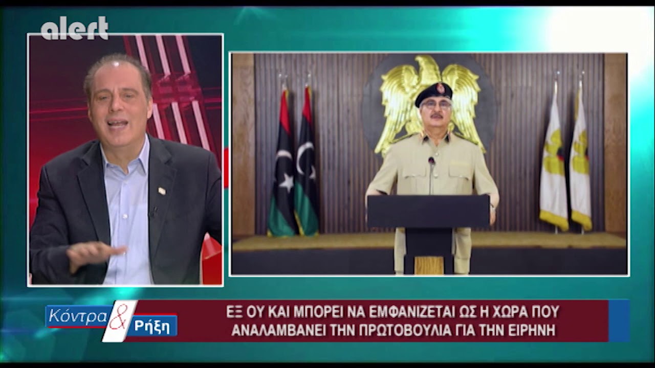 Κ.Βελόπουλος - Κόντρα & Ρήξη 23/01/20 - Ἑτσι κερδίζουμε ΑΟΖ και ναυτικά ...