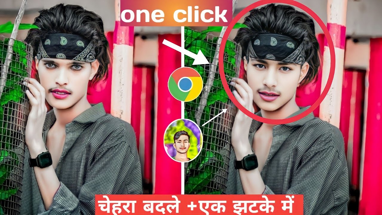 face change photo editing// सबसे आसन तारिका 2024 //face change photo ...