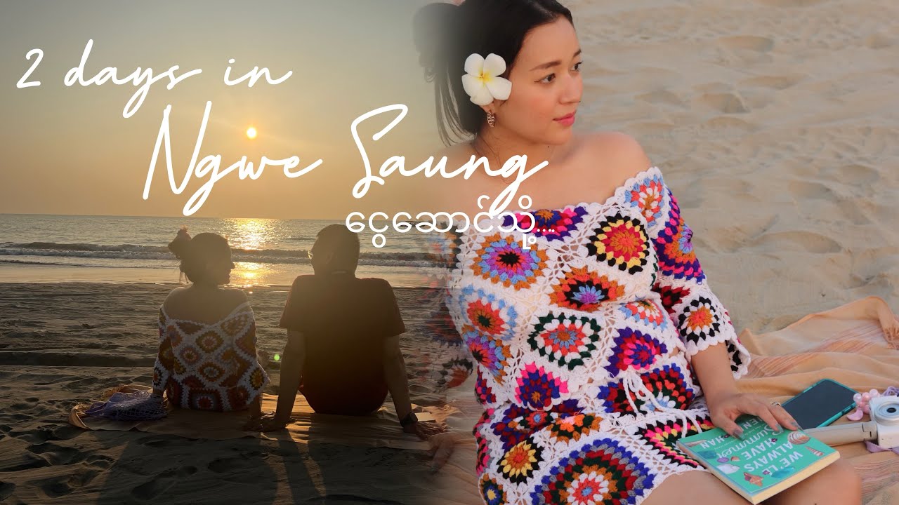 Take a trip before give birth 🏝️🌊 | စုလင်းရှိန်-Su Lin Shein - YouTube