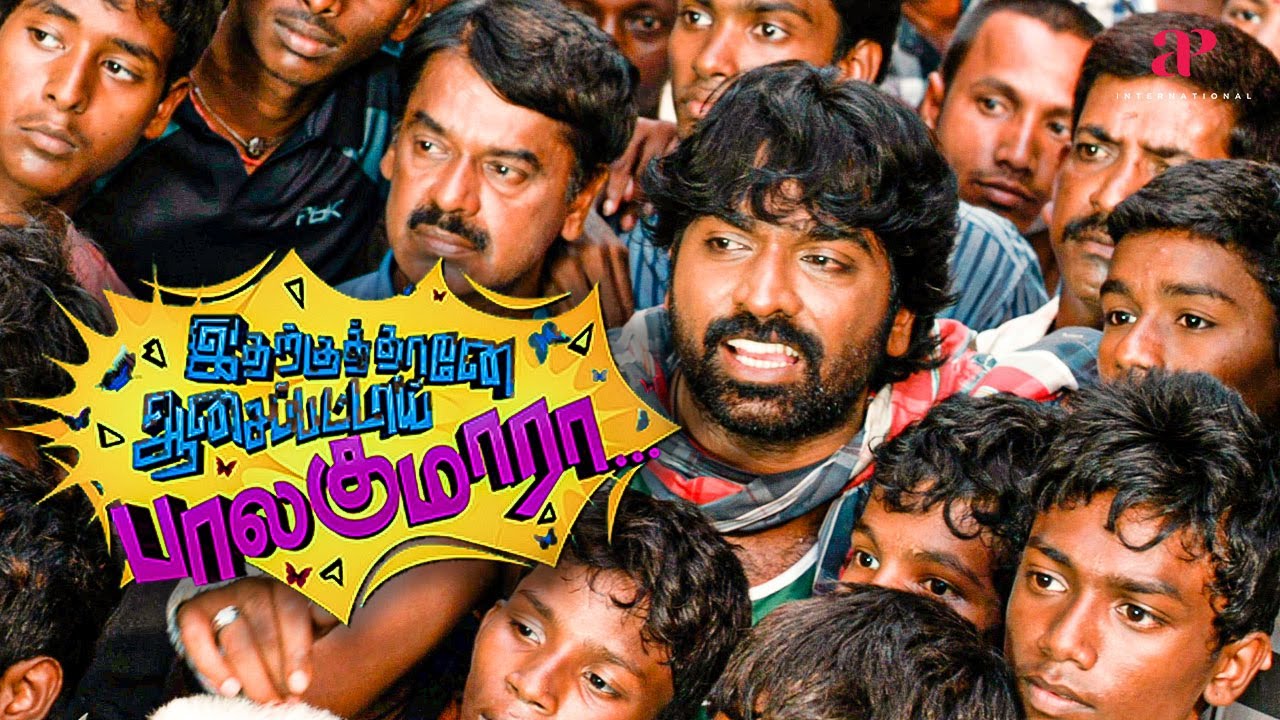 Vijay Sethupathi tells his love for Kumudha | Idharkuthane Aasaipattai ...