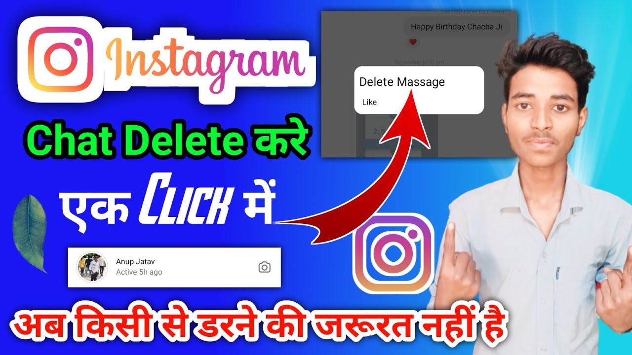 Instagram Chat Delete Kaise Kare How To Delete Instagram Messages instagram-chat-delete-kaise-kare-how-to-delete-instagram-messages