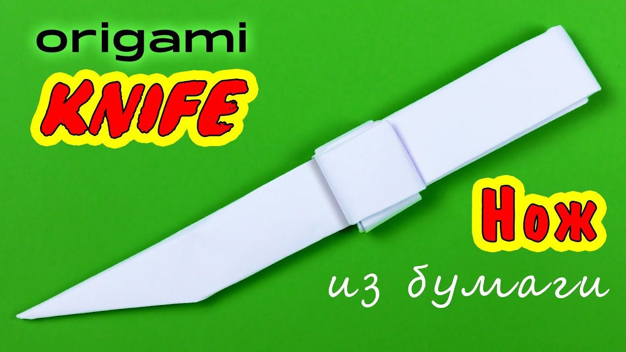 Origami KNIFE DIY Paper Knife Easy Tutorial How To Make Paper Knife origami-knife-diy-paper-knife-easy-tutorial-how-to-make-paper-knife