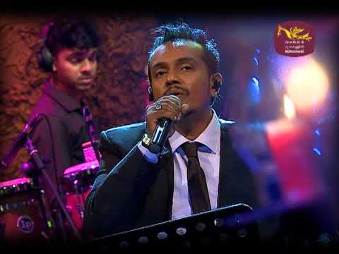 Sanda Wata Ran Tharu (සඳ වට රන් තරු) - Keerthi Pasqual and Thisara ...