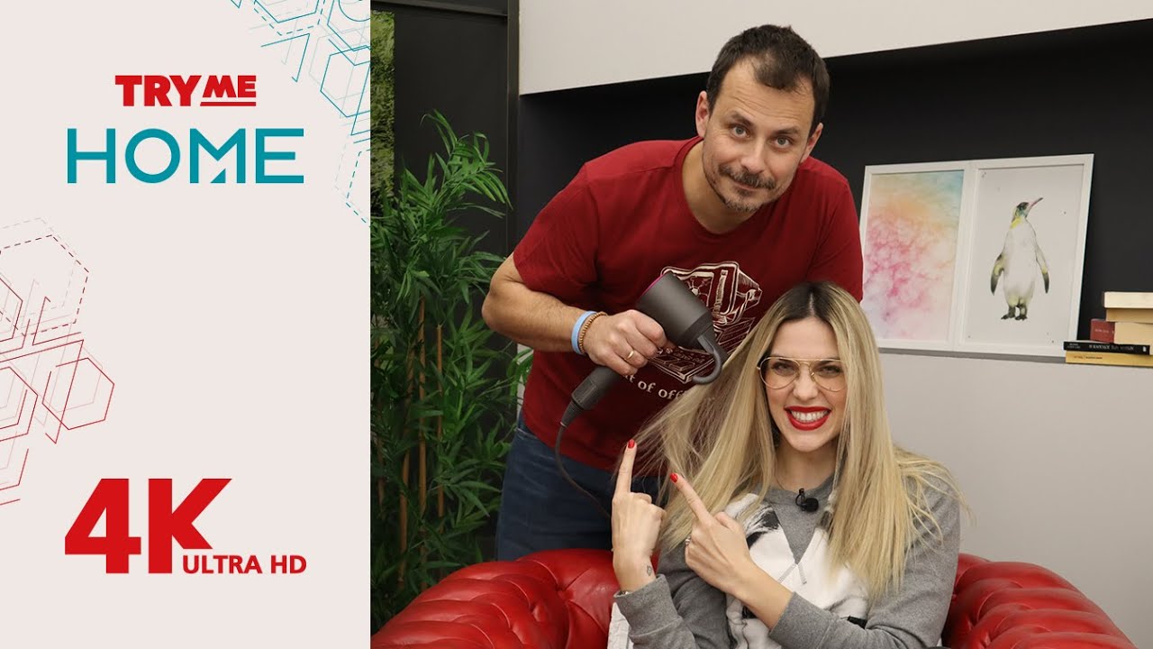 TryMe HOME: Dyson Supersonic - YouTube