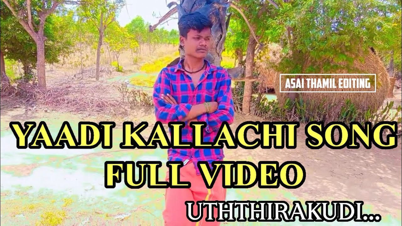 😍yaadi kallachi full video song please support 🙏 ️🥰😘 - YouTube