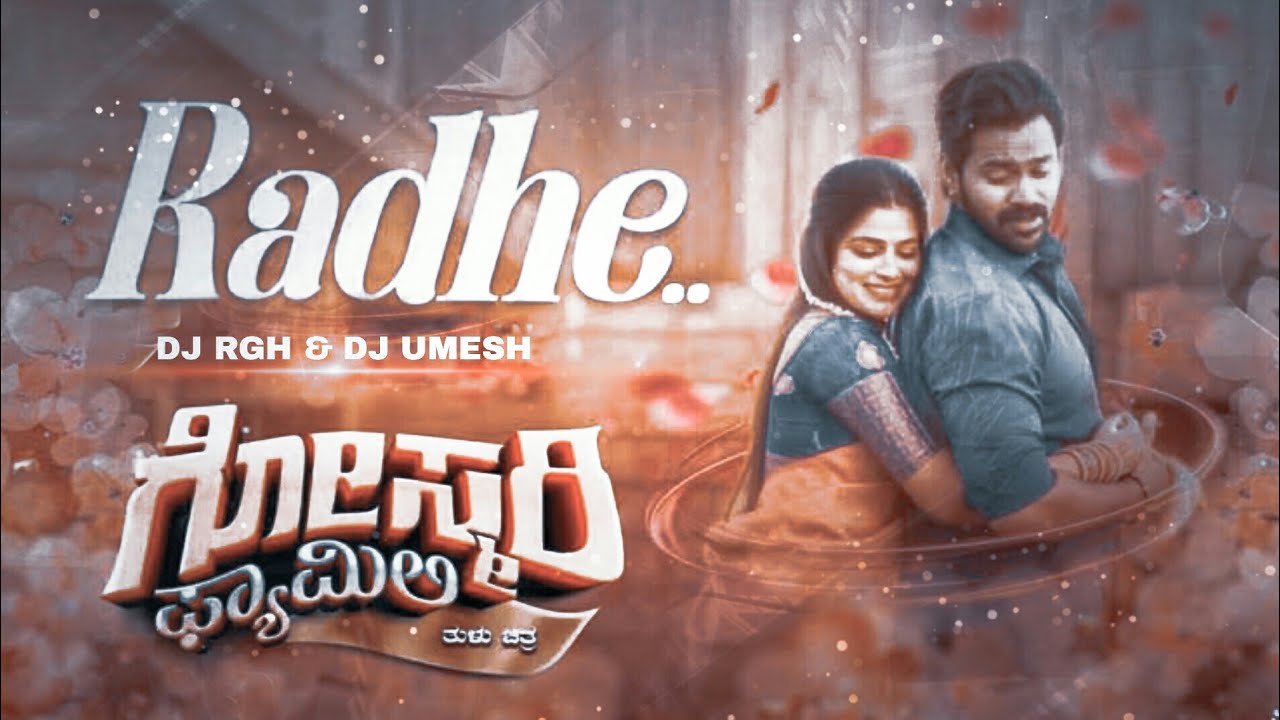 Radhe (Remix) DJ RGH & DJ UMESH | Gosmari Family Movie Song | Arjun ...
