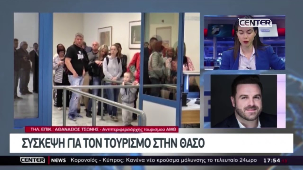 ΠΩΣ ΘΑ ΓΙΝΕΙ Η ΕΠΑΝΕΚΚΙΝΗΣΗ ΤΗΣ «ΒΑΡΙΑΣ ΒΙΟΜΗΧΑΝΙΑΣ» - YouTube