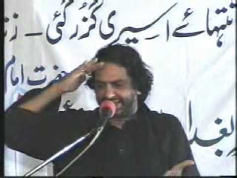 ALLAMA NASIR ABBAS MULTAN Part 4 of 4.wmv - YouTube