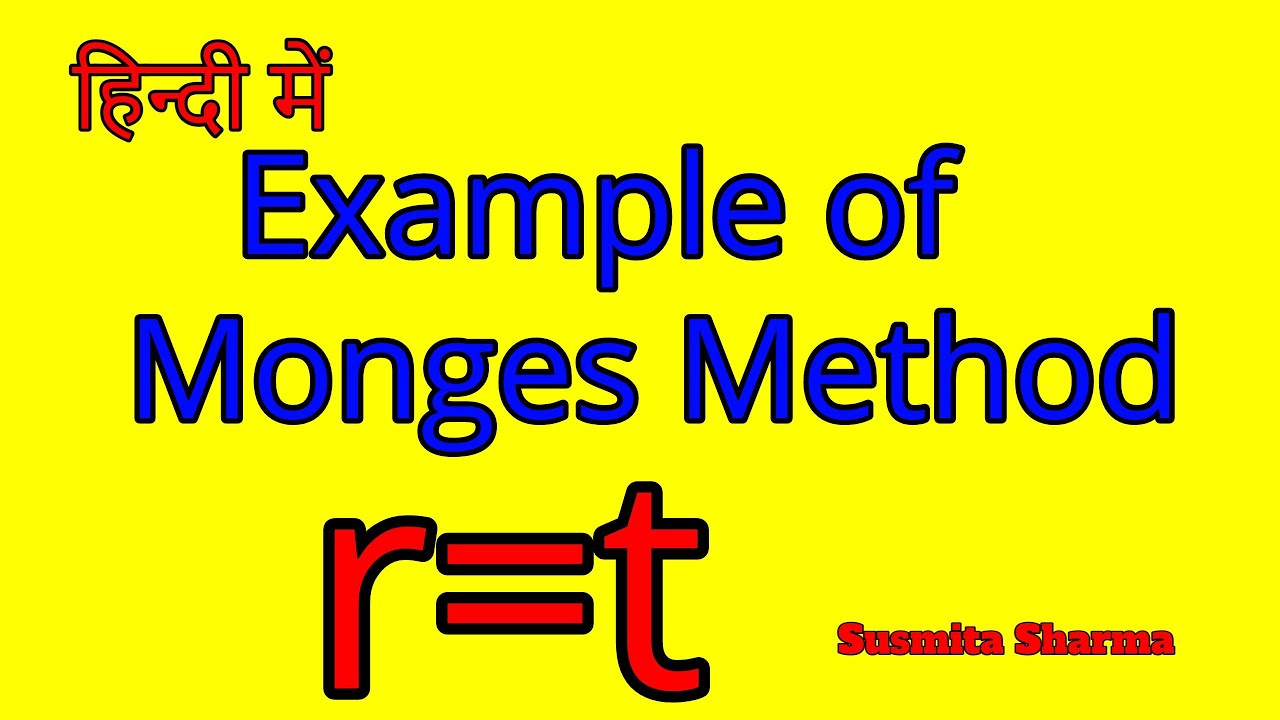 Example of Monges Method/ Questions of Monges Method Important ...