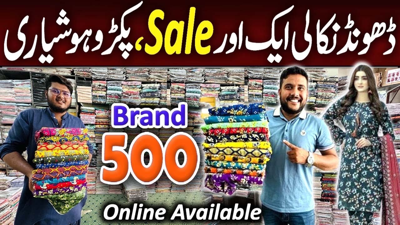 500-Rs Mega Sale | Wholesale Ladies Cloth Market Karachi | Memon Cloth ...