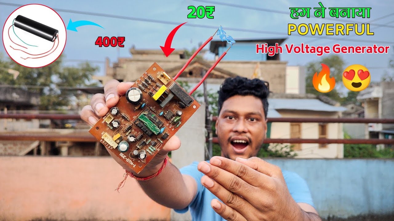 हम ने बनाये पॉवर्फुल high voltage generator | how to make high voltage ...