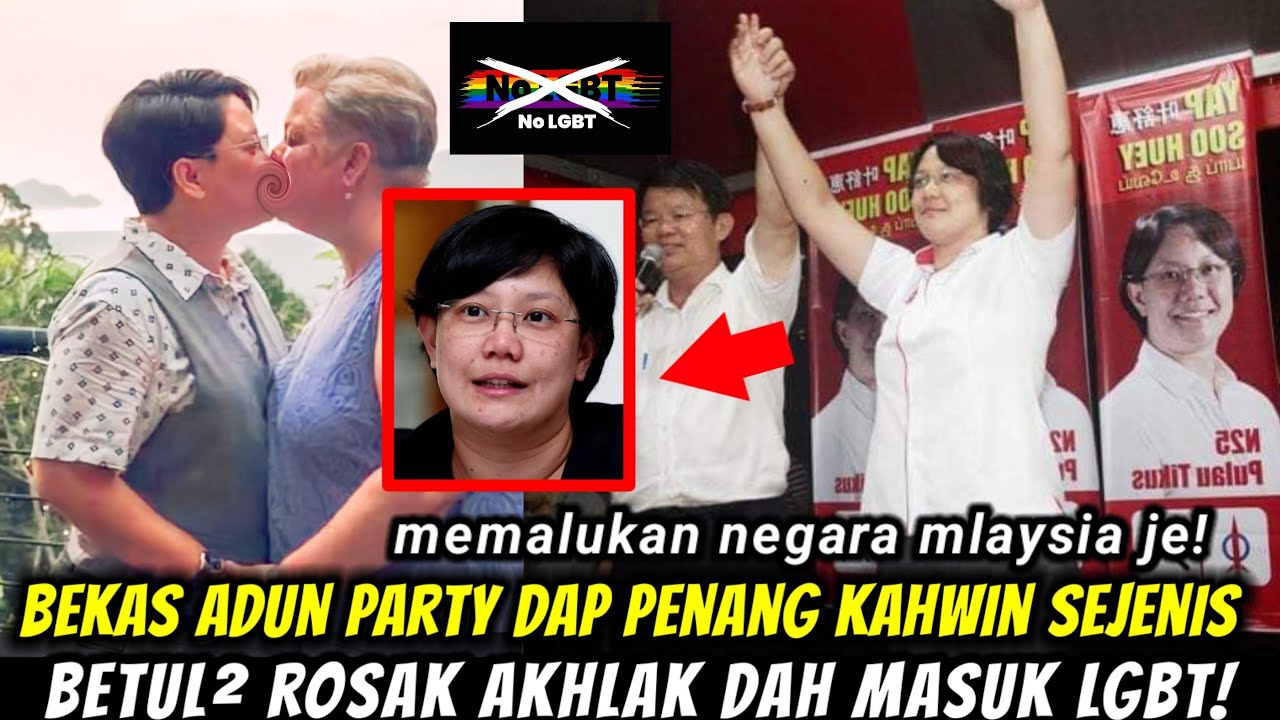 BEKAS ADUN PARTY DAP PENANG BERKAHWIN SEJENIS PASANGAN DARI AMERIKA ...