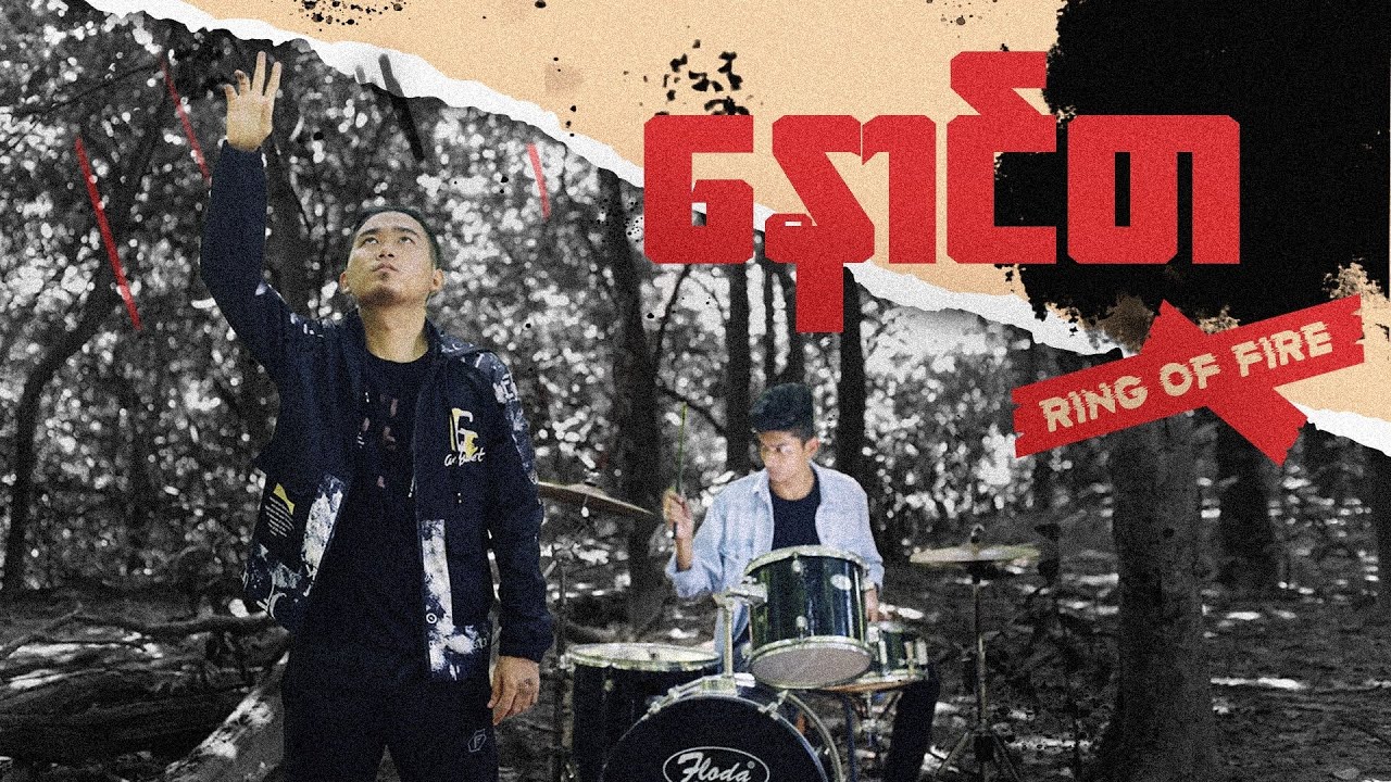 RING OF FIRE - နောင်တ [Official Video] - YouTube