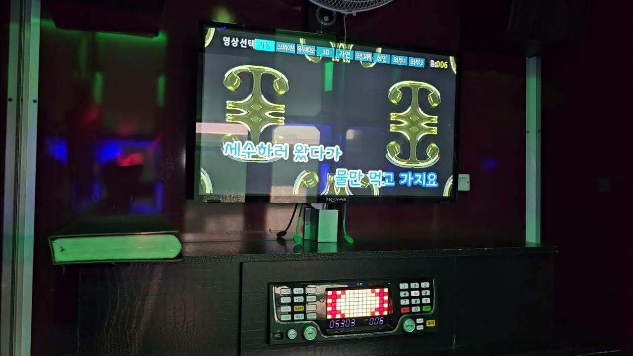 TJ반주곡 S60F 후기형 옹달샘 - YouTube