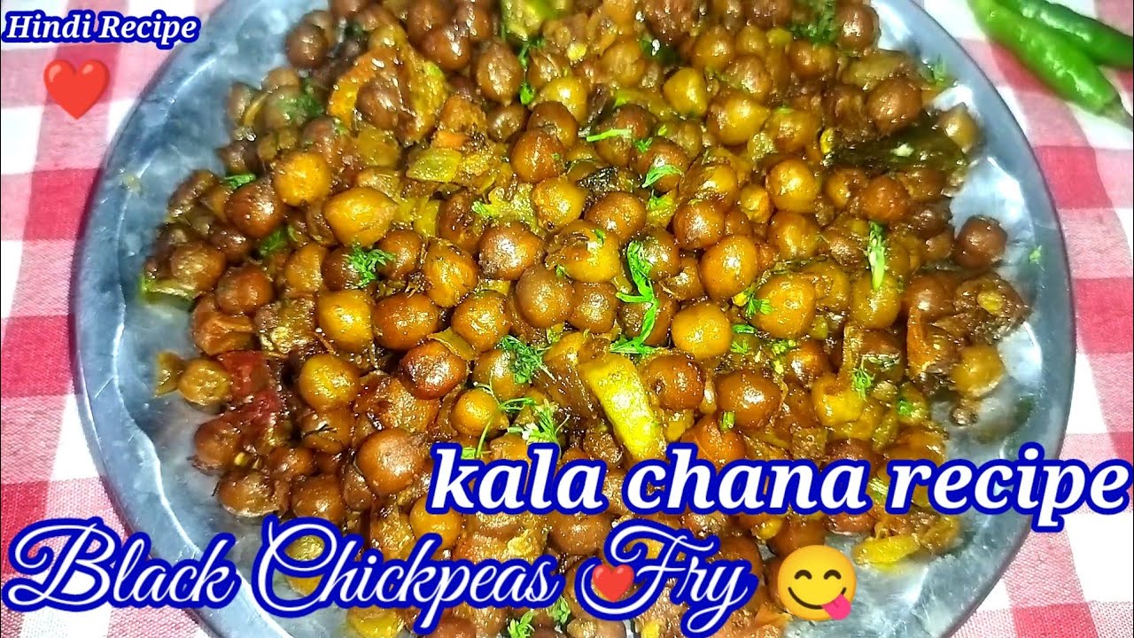 Kala Chana Recipe (Hindi Recipe)//Black Chikpeas Fry Recipe in Hindi ...