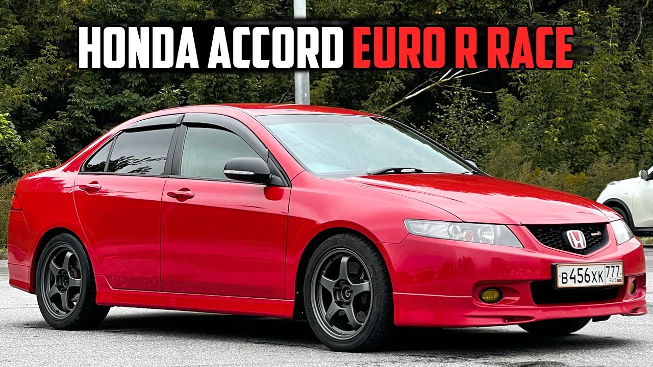 HONDA ACCORD Euro R быстрый седан - YouTube