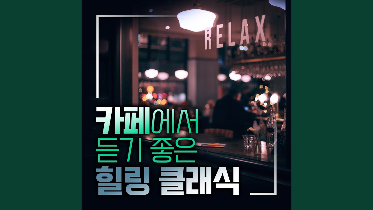 Vivaldi - Flute Concerto No.3 In D Major Op.10 RV.428 `Il Gardellino ...