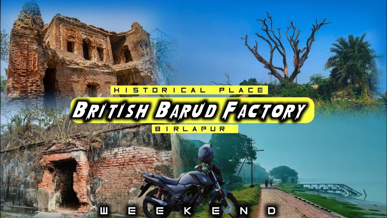 Birlapur Barud Factory !! Weekend Tour Near Kolkata!! একদিনের ঘোরার ...
