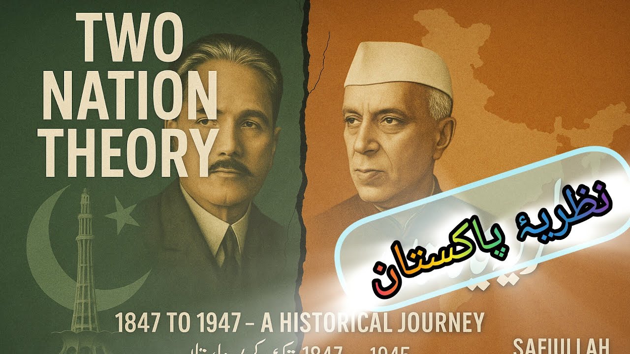 Two-Nation Theory: Historical Foundations and Impact on the Creation of ...