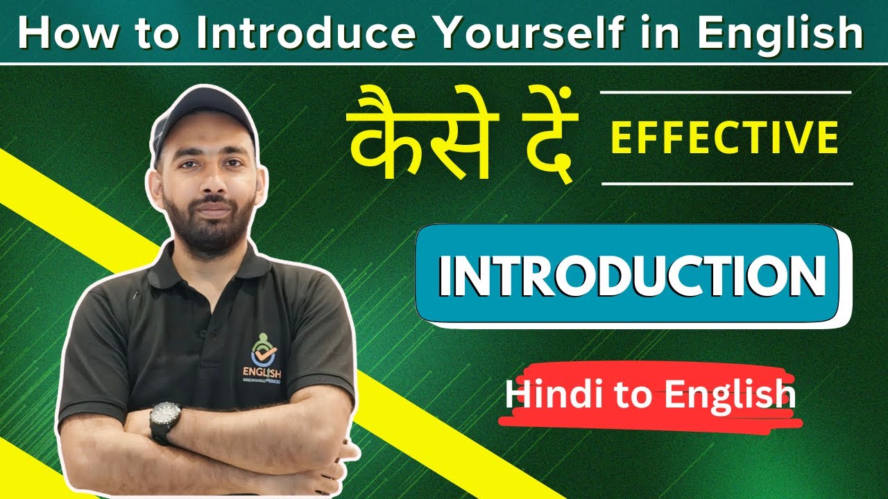 Self Introduction | How to Introduce Yourself in English - Hindi to ...