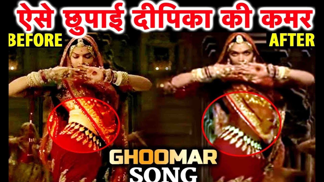 घूमर गाने में ऐसे छुपाई दीपिका पादुकोण की कमर | Editing in Ghoomar song ...