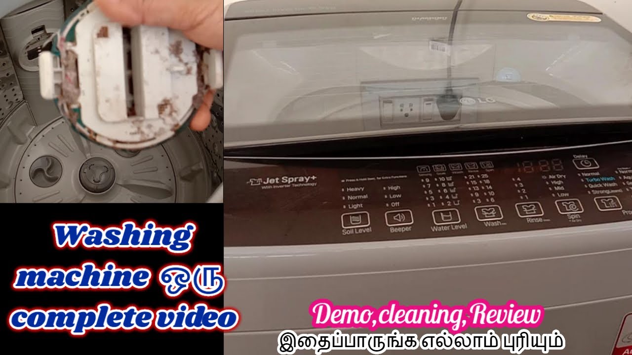 washing machine /how to use washing machine/washing machine review ...